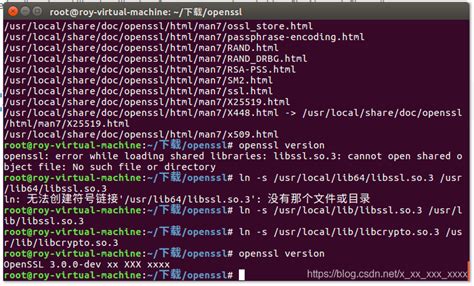 Openssl Error While Loading Shared Libraries Libsslso3 Cannot Open Shared Object File No