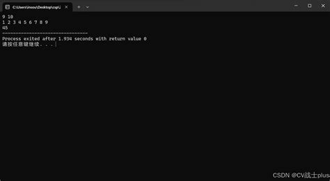 Ccf Csp第24次认证第一题——序列查询csp序列查询 Csdn博客