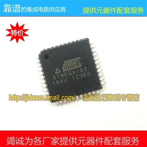 New Original Atmega162 16AU Atmega162 Free Shipping Shipping Free AliExpress