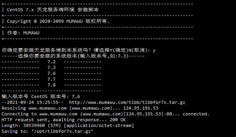 天龙八部私服linux服务器环境搭建及启动教程 简码阁商城