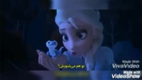 السا و انا نماشا