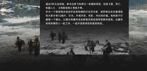 Arnold灯光渲染合成从入门到进阶案例系统教学【英音中字】 Blender布的