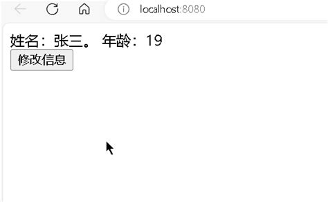 Vue3—ref函数 每天进步一点点