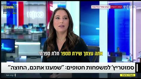 חטופים תמורת בקבוקי מים רסל עומר בן חמו סמנכל המילואימניקים דור הניצחון לא נשאר חייב באולפן