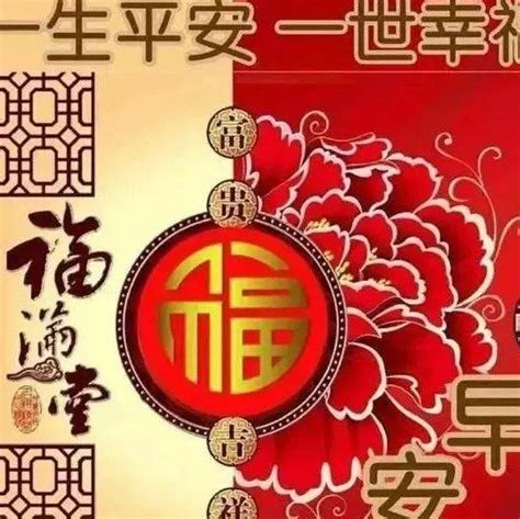 问候不在迟早贵在心里惦记永远在心里珍惜 才能 为人 以柔克刚