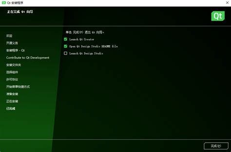 vs2022配置qt6 vs2022 qt6 csdn博客
