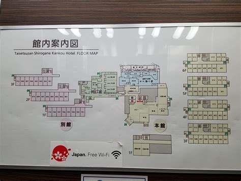自慢の露天風呂が最高大雪山白金観光ホテルに宿泊してきた