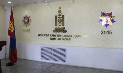 ОРОН НУТАГТ ХҮНС ХӨДӨӨ АЖ АХУЙН САЛБАРЫН БОЛОВСОН ХҮЧИН ДУТМАГ БАЙНА