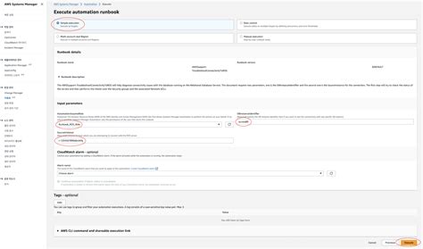Aws Support Troubleshootconnectivitytords Systems Manager 자동화 런북을