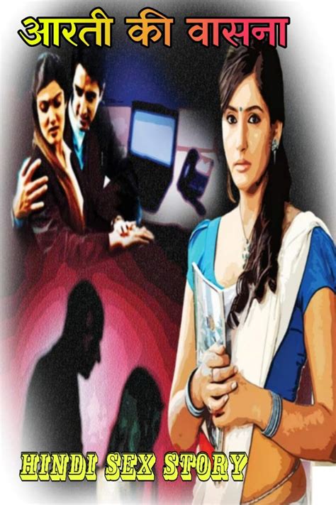 Antarvasna Hindi Sex Story By Sinsex Hindi Sex Story Goodreads