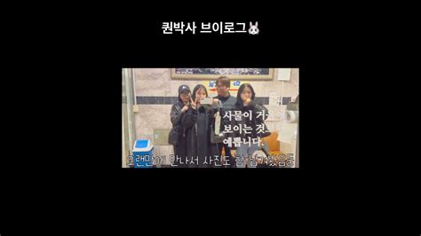 조금 늦었지만 ‘내‘ 생일 Vlog🫶🏻🎂 브이로그 브이로그일상 먹방 재밌는동영상 웃긴영상 생일 생일파티 생일브이로그 가족브이로그 생일파티브이로그 추천