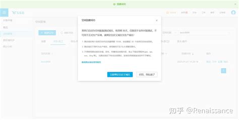 Python联调七牛云异步上传文件 知乎