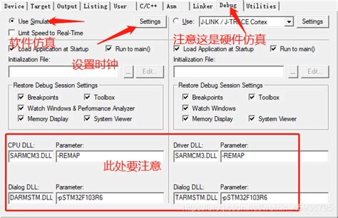 Stm32软件仿真实战 Csdn博客
