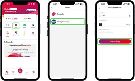 ดอลฟิน วอลเล็ท Dolfin Wallet จะยุติการให้บริการทุกบริการ ให้บริการวัน