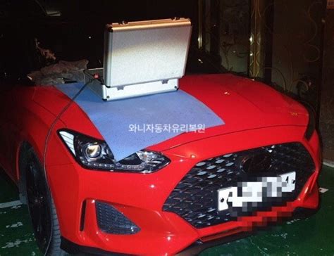 경산자동차유리복원 경산압량 돌빵맞은유리 정확한견적은 네이버 블로그