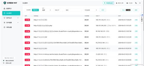 长亭科技 雷池waf——动态防护长亭waf Csdn博客 长亭科技 雷池waf——动态防护长亭waf Csdn博客