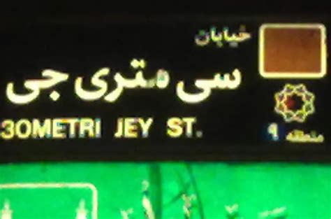 بچه های سی تی جی