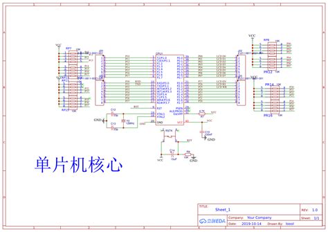 51单片机原理图 嘉立创eda开源硬件平台