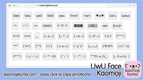 Kaomoji Uwu Meme Face Emoticons Emoticons And Emojis