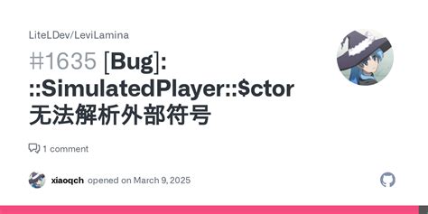Bug Simulatedplayerctor 无法解析外部符号 · Issue 1635 · Liteldevlevilamina · Github
