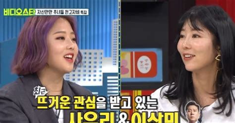 사유리·이상민 실제 연애 가능성 없다고 박나래·김숙이 확신한 이유