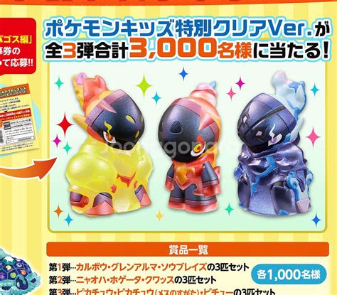 포켓몬키즈 카디나르마 파라블레이즈를 물물교환으로 구함 중고나라 안심되는 중고거래