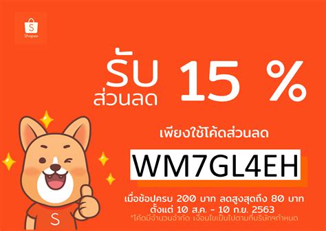 Yong Seng Music 🎉 สุดคุ้มเมื่อซื้อสินค้าใน Shopee 🎉
