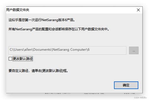 xshell plus 详细安装教程以及附带使用图文教程 xshellplus csdn博客