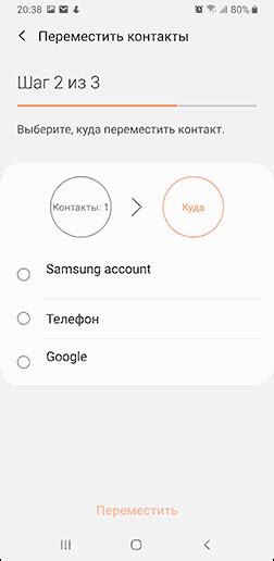 Как перенести контакты с СИМ карты на телефон Android Remontka Pro