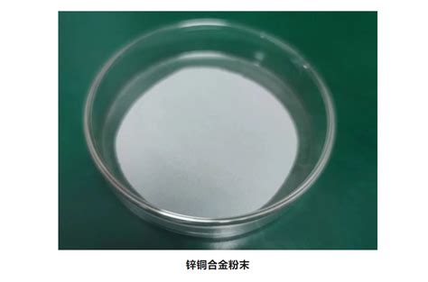 锌基可降解材料及锌铜合金 Zn Cu 性能介绍 佛山市铖丰材料科技有限公司