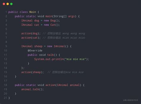 初窥函数式接口，不会取标题，没有噱头，全是干货 什么是函数式接口 引用两个地方的定义来尝试地解答下什么是函数式接口 上面 掘金