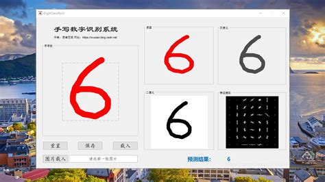 基于支持向量机的手写数字识别详解（matlab Gui代码，提供手写板） 思绪无限 博客园