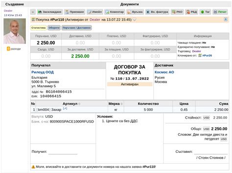 Начисляване на ДДС при внос