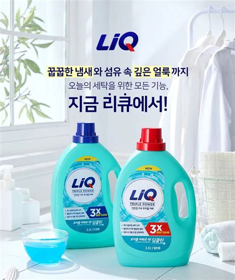 세탁세제 브랜드 기획전 花瓣网