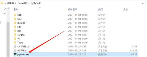 Python解释器安装及多版本共存 林先生。 博客园