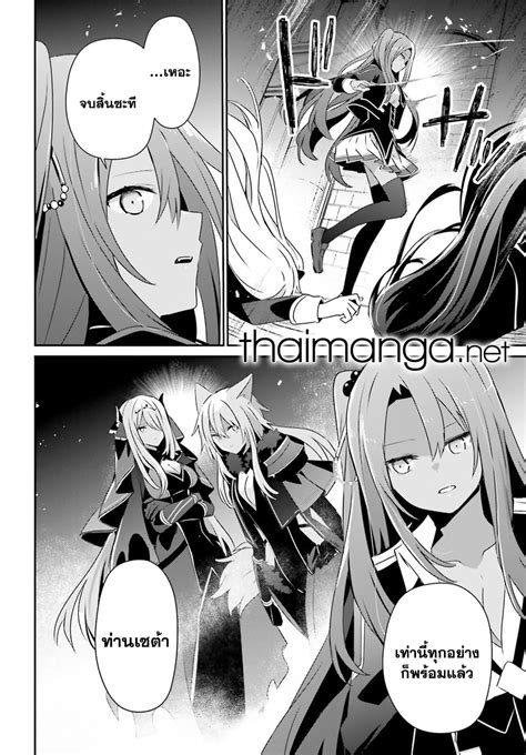 Kage no Jitsuryokusha ni Naritakute อยากเปนพลงในเงามด 66 1 Oremanga โอเระมงงะ อานการต