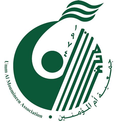 Umm Al Moumineen Youtube