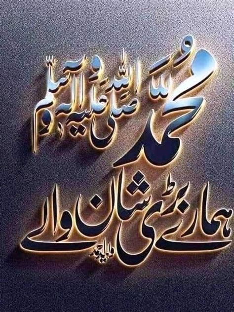 Kinza Khan Posted On Linkedin