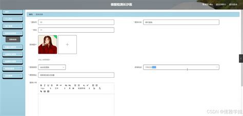 java计算机毕业设计核酸检测长沙医（开题 程序 论文） csdn博客