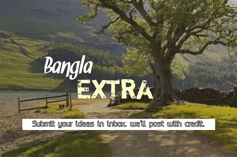 Bangla Extra