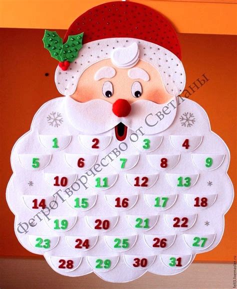 Пин на доске ️ Calendario De Adviento Самодельные адвентовские календари Праздничные поделки