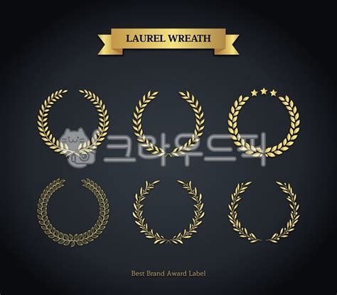 월계관 월계수 월계수잎 휘장 프레임 사진이미지일러스트캘리그라피 웃음마법작가