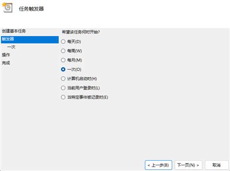 微信定时消息发送,pywinauto自动化神器!微信准点发送消息的脚本 Csdn博客 微信定时消息发送,pywinauto自动化神器!微信准点发送消息的脚本 Csdn博客