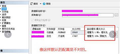 数据库连接超时的解决方法 网站and服务器and网络安全 产品知识库 动易技术中心