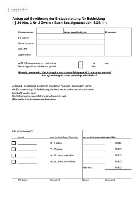 Гроші на одяг Laru Helps Ukraine E V