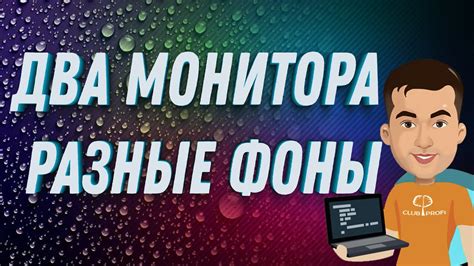 Как поставить фото на рабочий стол