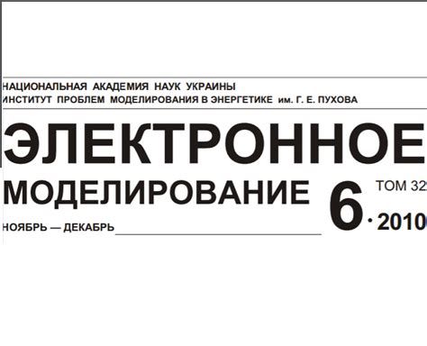 Dynamically Tunable Digital Filters Configured In Fpga Kanyevskykpiua
