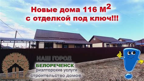 Дома под ключ с ГАЗОМ Есть навесы для авто Цена 5 млн 500 тыс руб