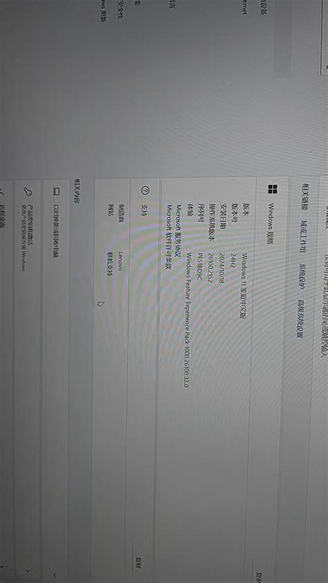 Ensp之windows 11 系统版本26100 报错40处理方式 模拟器 Net3c 优质网络拓扑图案例平台 华为ensp 华三hcl 思科pt企业网 校园网 仿真案例库