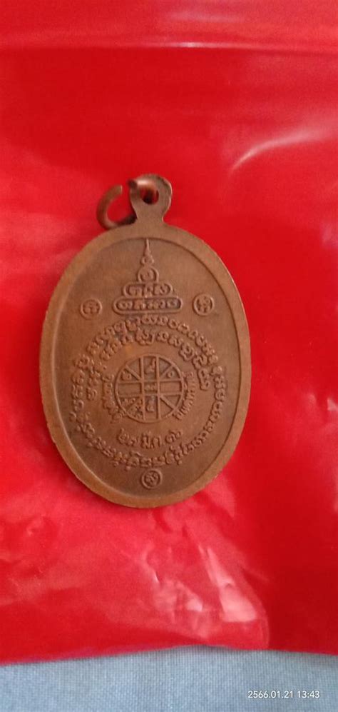 ปล่อยเช่าหลวงพ่อคูณ เสาร์5 รุ่นรวยไม่เลิก วันที่27มี ค2536 Ennxo